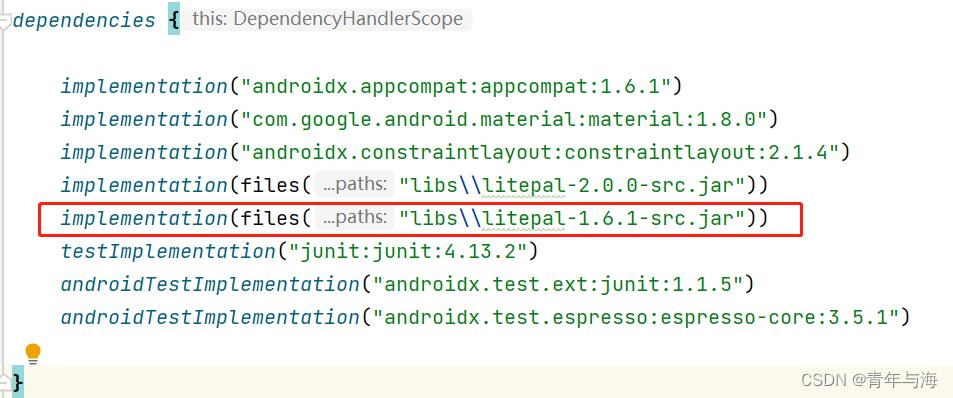 2023 Android Studio中LitePal开源库的配置与简单使用_android litepal-CSDN博客