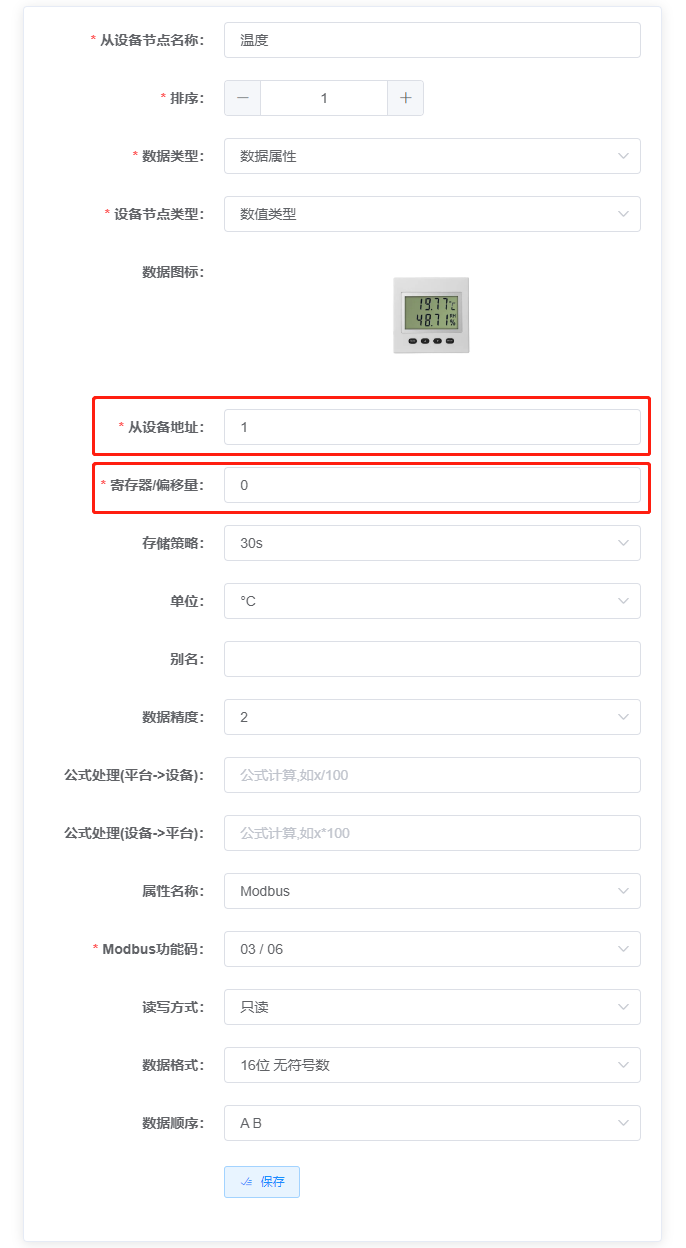 使用MQTT.fx接入Modbus物联网平台-CSDN博客