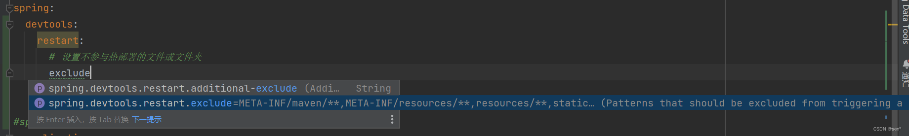 IDEA热部署配置与管理策略,-CSDN博客