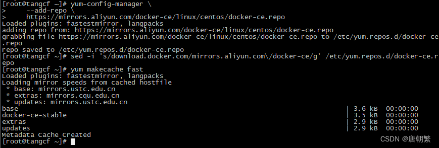 Linux系统下搭建docker服务_docker.service-CSDN博客