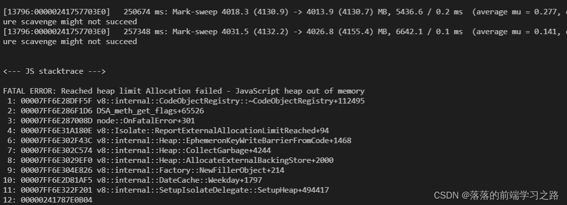 本地项目antd 修改.less文件导致内存溢出_npx cross-env limit=4096 increase-memory-limit-CSDN博客