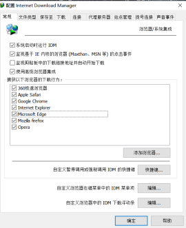 使用IDM批量下载MODIS遥感数据教程-CSDN博客