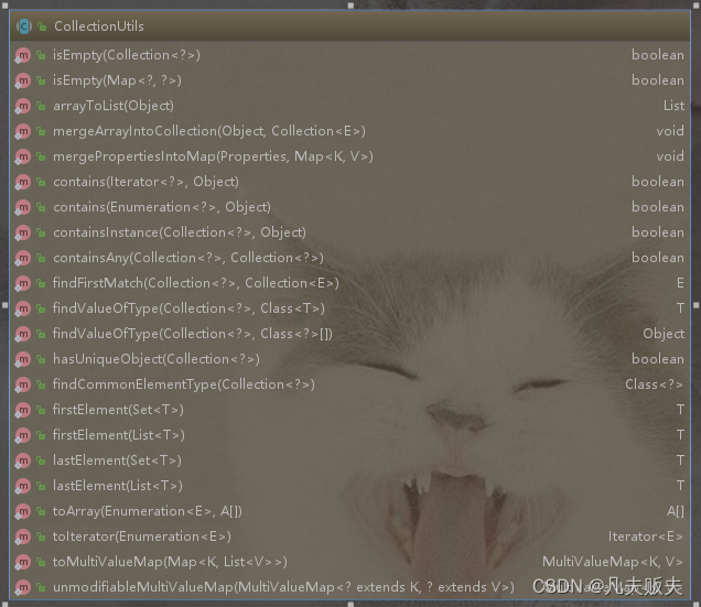 Springboot内置的工具类之CollectionUtils-CSDN博客