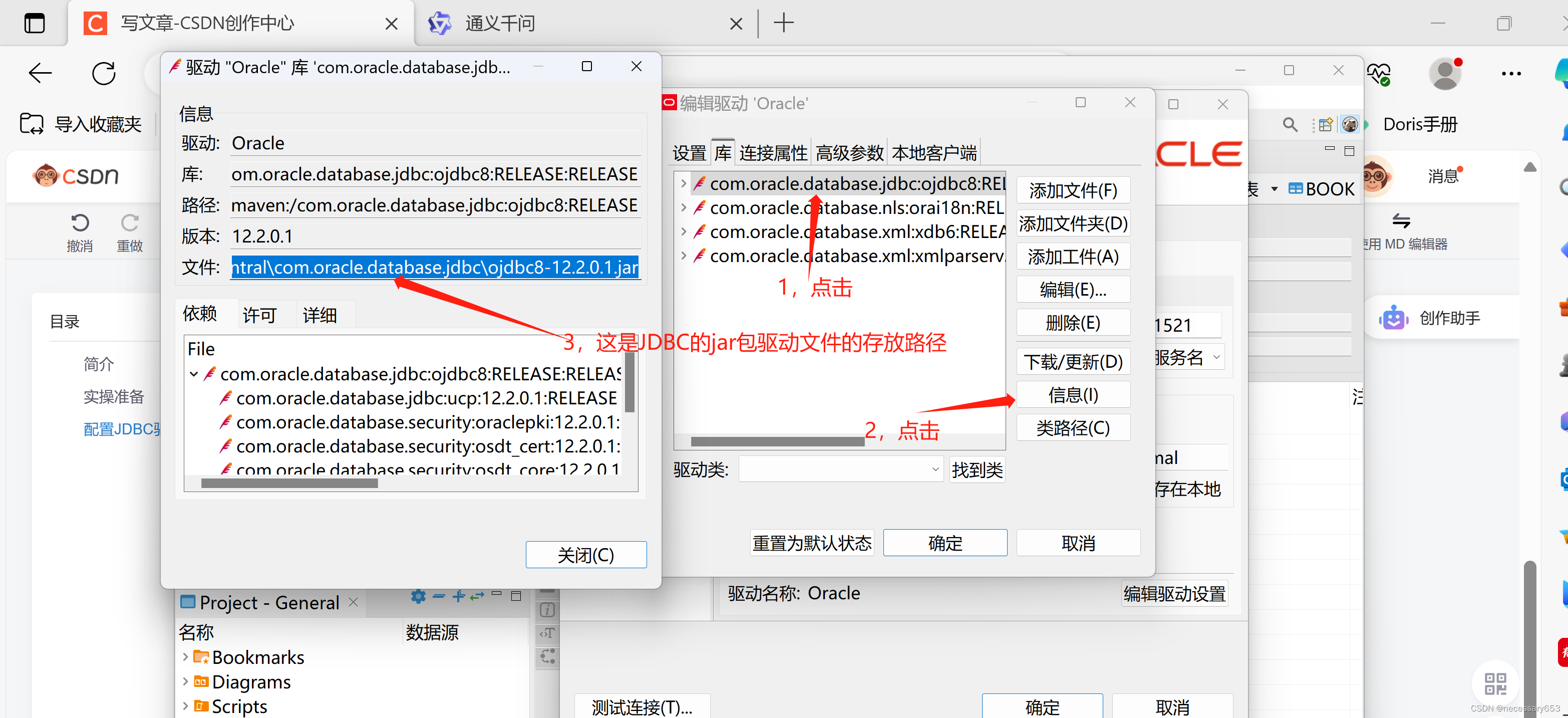 Java基础练习(使用java实现跨库数据调度etl)java Etl Csdn博客