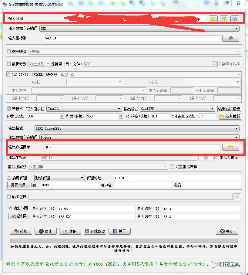 如何矢将量数据转换为栅格数据qgis矢量转栅格 Csdn博客