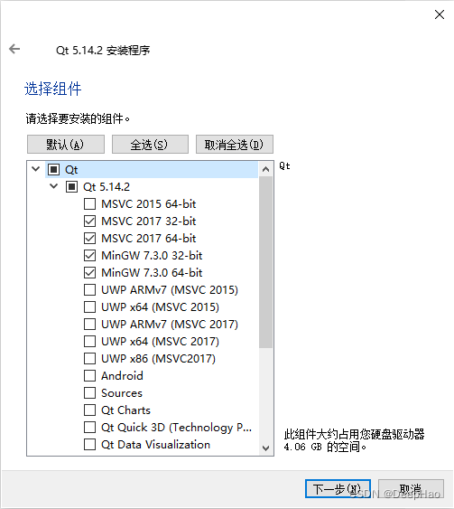 Visual Studio配置Qt并通过NSIS实现项目打包_如何编译nsis源代码-CSDN博客