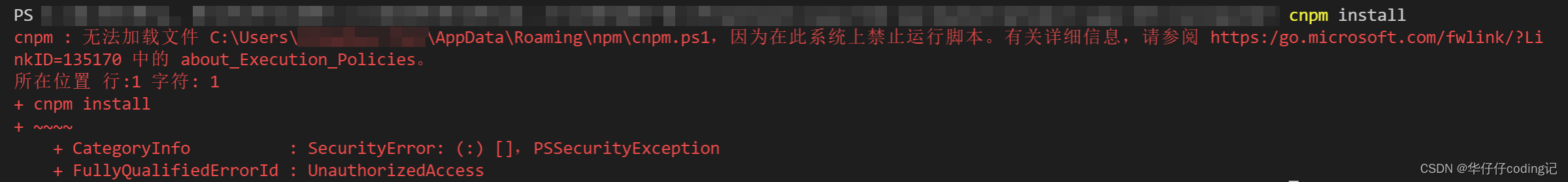 【已解决】cnpm : 无法加载文件 C:UsersAppDataRoaming pmcnpm.ps1，因为在此系统上禁止运行脚本_cnpm ...