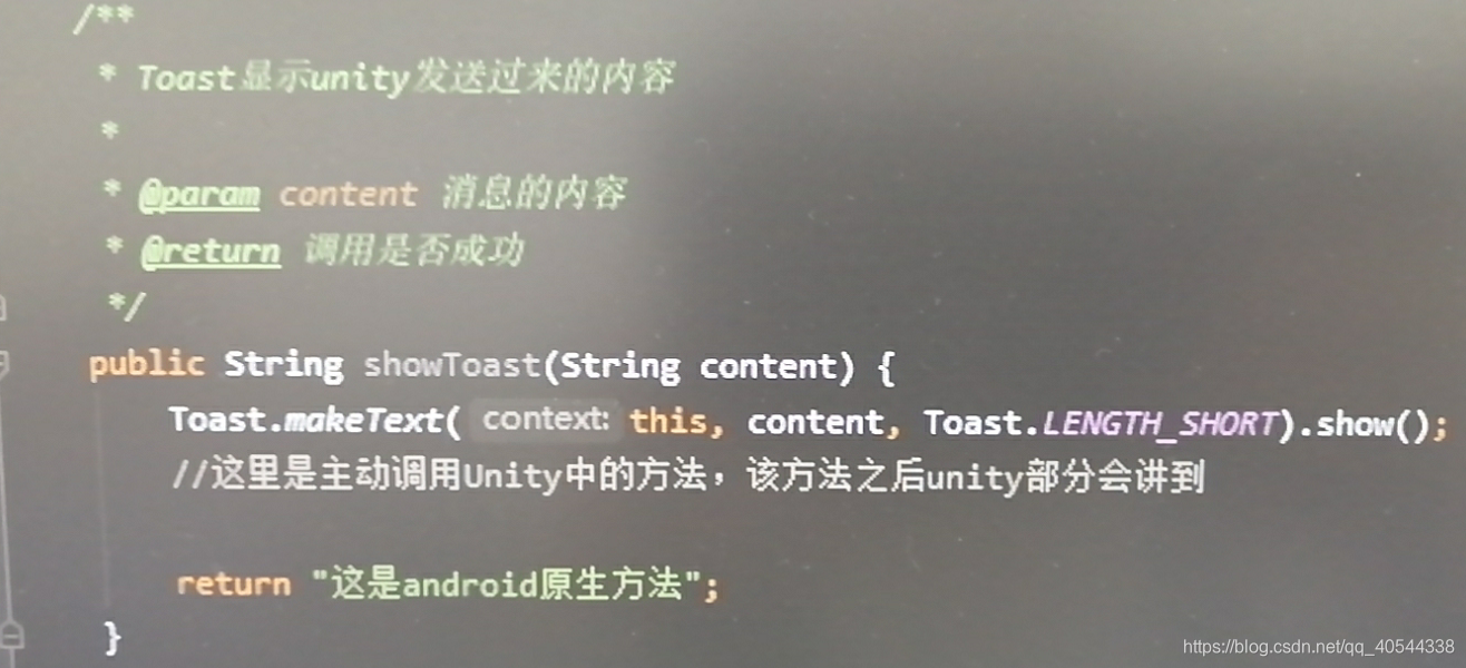 Unity+AndroidStudio:学习:三:(第3次操作:成功).arr文件如何导入到Unity3D中+交互_adnroid 打包 arr,集成到 unity-CSDN博客