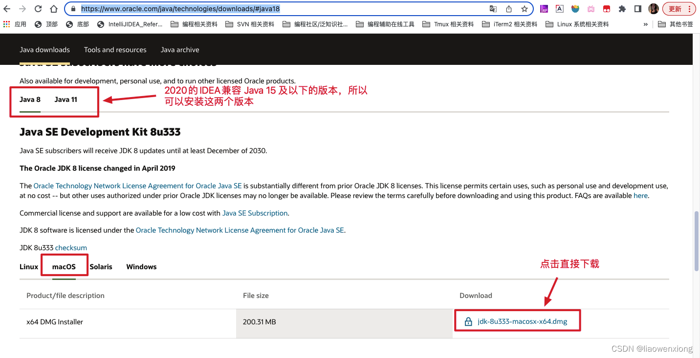 Mac下载JDK/安装JDK/卸载JDK_mac jdk18下载-CSDN博客