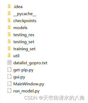 基于深度学习神经网络SRN图像去模糊系统_srn-deblurnet-CSDN博客