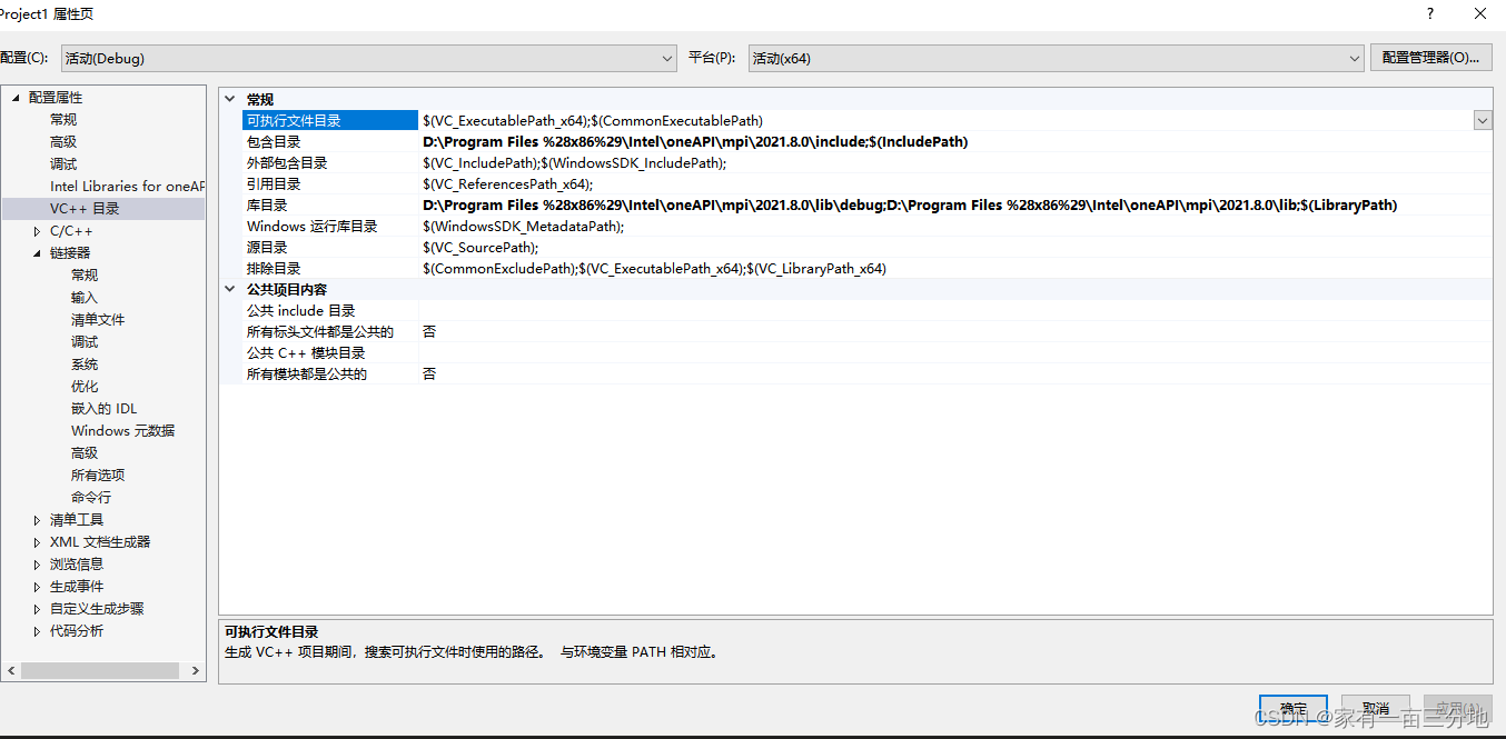 搭建mpi测试环境，使用intell的mpi库_intel mpi-CSDN博客