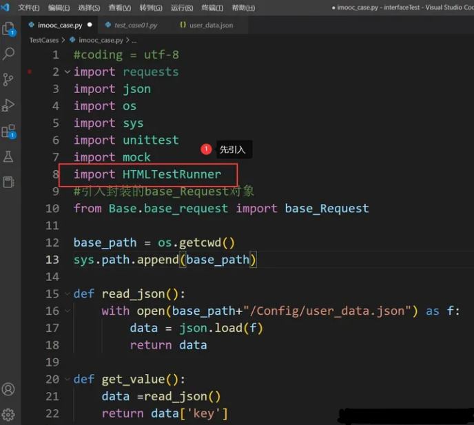 如何通过HTMLTestRunner生成html自动化测试报告_如何使用别人的htmltestrunner生成报告-CSDN博客