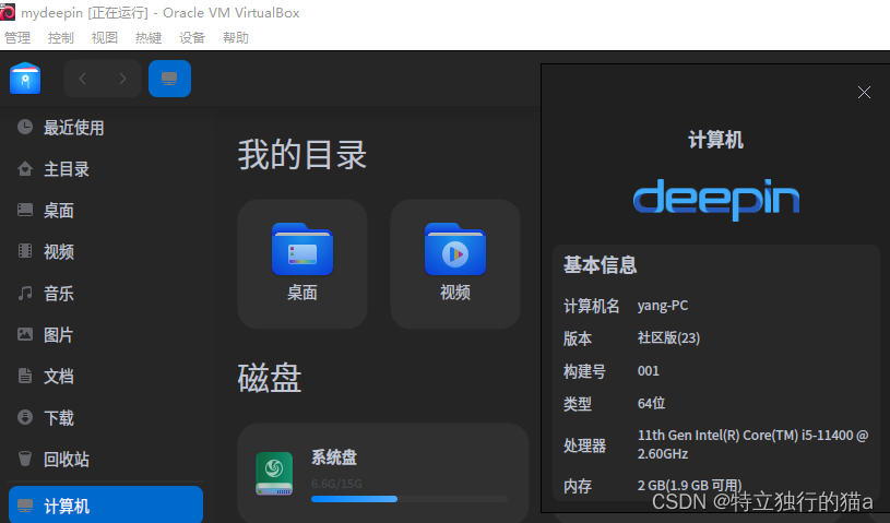 Powerlink协议在嵌入式linux上的移植和主从站通信(电脑和linux板通信实验)_powerlink linux 驱动-CSDN博客