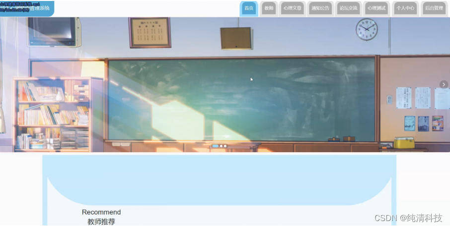 Django计算机毕业设计大学生心理健康管理系统（程序lw）pythonpython学生健康管理系统 Csdn博客