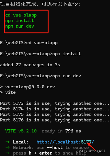 （一）基于vue3的openlayers项目创建_vscode 运行openlayer vue-CSDN博客