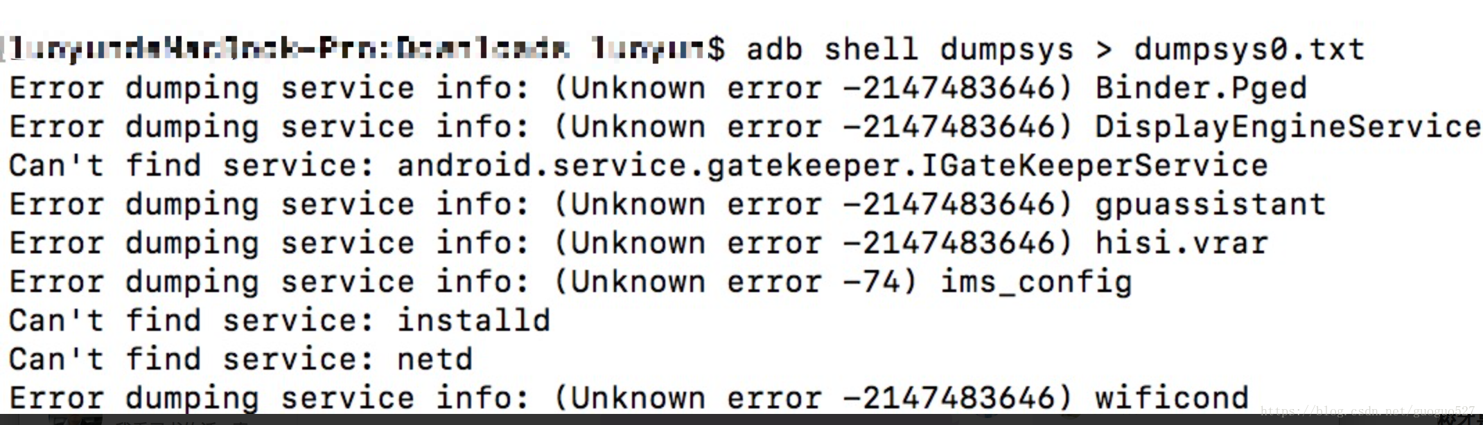理解adb错误：Can‘t find service: android.service.gatekeeper.IGateKeeperService_gatekeeper.service ...