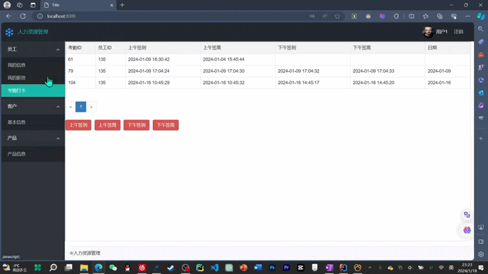 【javaspringboot企业人力资源管理系统】 数据库mysqlideaechartsjava Mysql Echarts Csdn博客