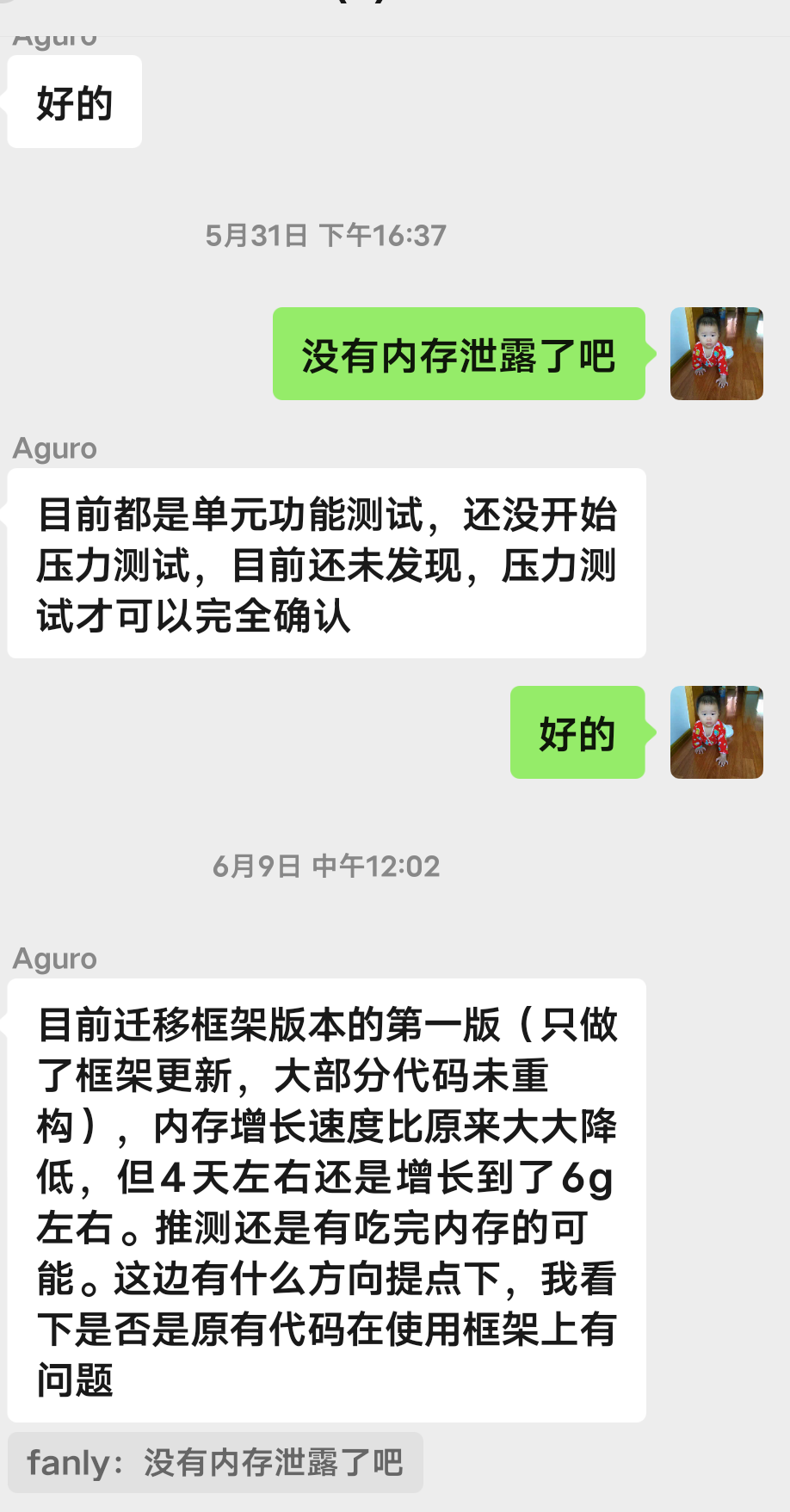解读surging 的内存过高的原因_surging内存溢出-CSDN博客