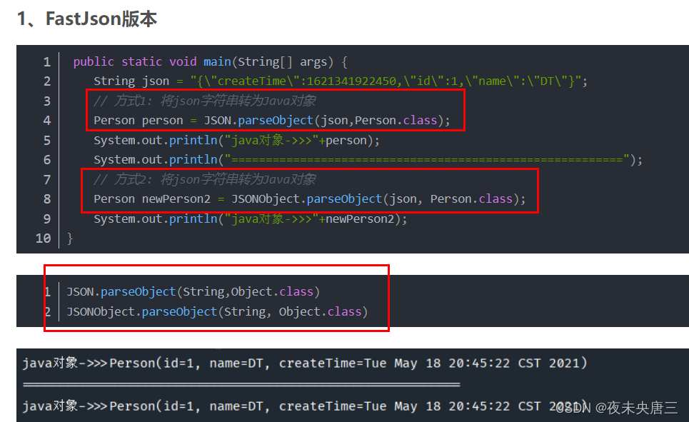 实用技术--restful风格--- http-JSON--httpclient请求-okhttp_post + json vs ...