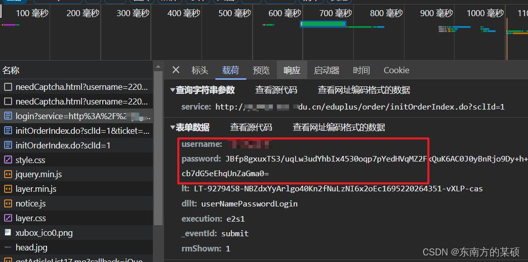 selenium+requests 实现网页跳转登录及爬取_selenium登录后访问其他页面-CSDN博客