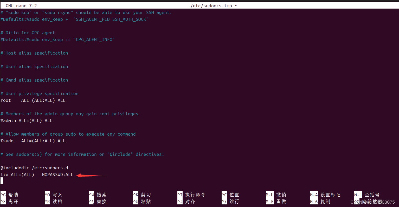 su命令、exit命令、sudo命令、sudo认证_什么命令退出速冻,sudo,su-CSDN博客
