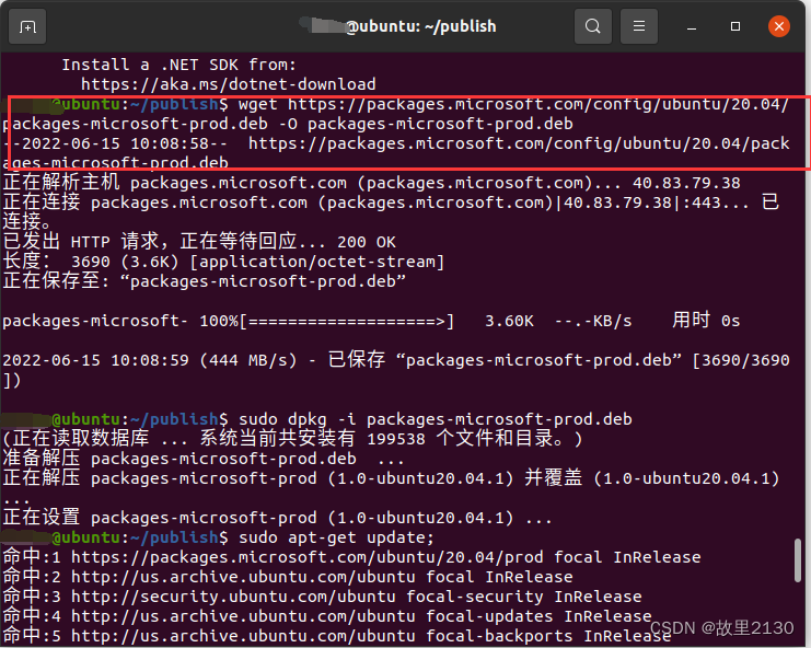 Ubuntu安装.NET5_ubuntu dotnet5安装命令-CSDN博客