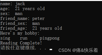 C++使用jsoncpp读取Json文件_c++读取json文件-CSDN博客
