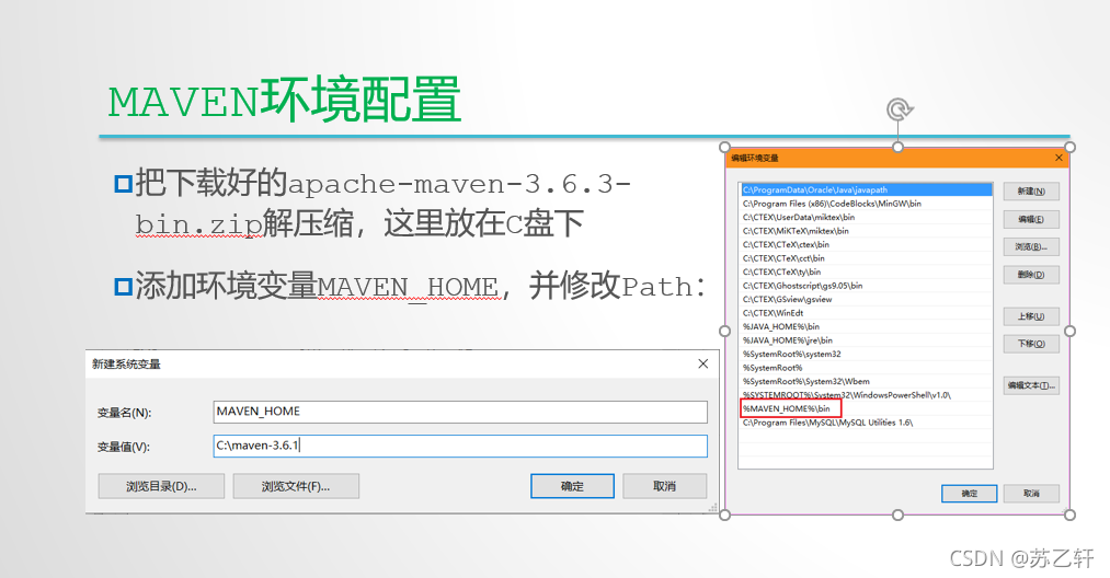 IDEA2021与Maven集成安装教程_2021版的idea的maven安装路径-CSDN博客