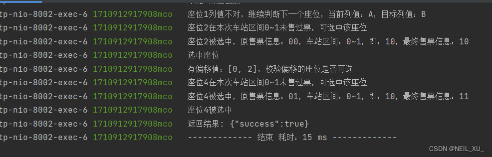 （补充）Java项目实战笔记--基于SpringBoot3.0开发仿12306高并发售票系统--(二)项目实现-第五篇-核心功能车票预定开发及nacos集成_springboot12306 ...