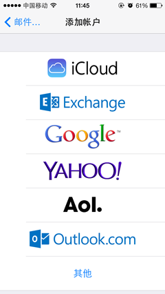 qq邮箱imtp收件服务器,邮件客户端和手机设置QQ邮箱IMAP服务-CSDN博客