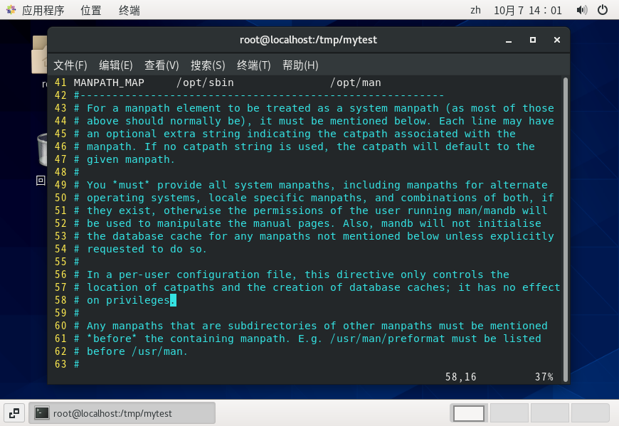 CentOS 8：vim编辑器的使用案例练习_删除23～28行的开头为#符号的批注数据,如何操作-CSDN博客