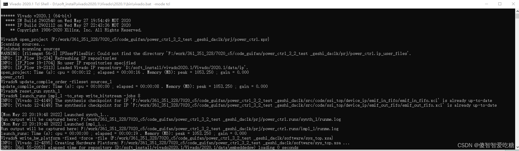 xilinx zynq+vitis实现命令行编译输出xsa以及bin文件_xsa tcl bin区别-CSDN博客