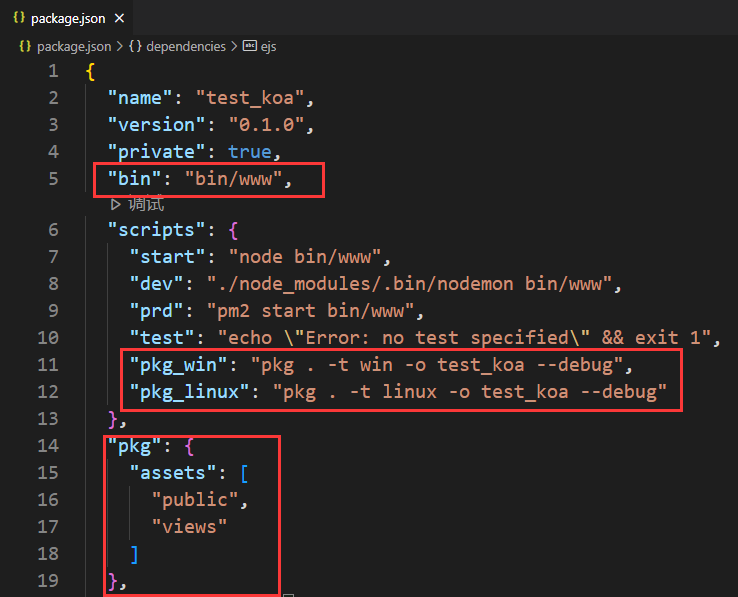pkg打包node项目为exe_node 的pkg可以打包win7的exe吗-CSDN博客