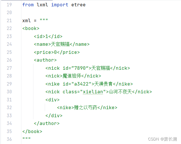lxml.etree.XMLSyntaxError: AttValue: “ or ‘ expected, line 7, column 18_error on line 4 at ...