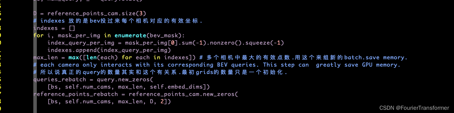 BEVFormer组件分析_bevformer中的reference points-CSDN博客