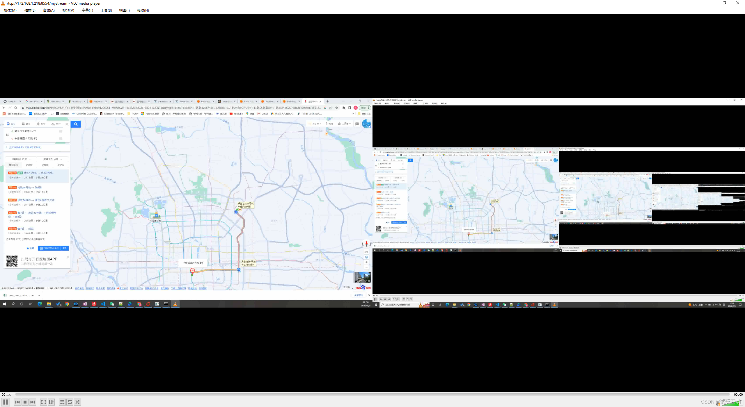 在Windows操作系统上使用rtsp simple server和ffmpeg推送录屏视频流_rtsp-simple-CSDN博客