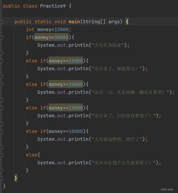 Java基础练习题（next()、nextInt()、nextLine()三种接受数据的区别、if单选择结构、if双选择结构例题、if多选择结构例题）_java接收数据next-CSDN博客