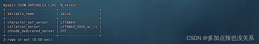 MySQL 高级 - 第一章 | 字符集、大小写规范与sql_mode的合理设置_mysql sql model-CSDN博客