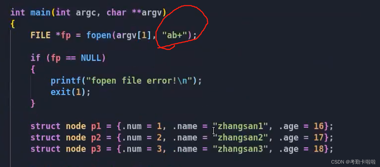 74&75&76&77. fgets、fputs、fprintf、stdin、stdout、stderr和文件操作（随机读取）_fputs stderr-CSDN博客