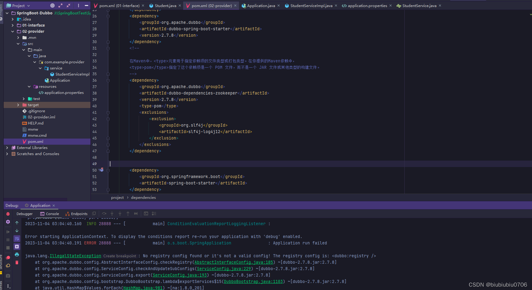 SpringBoot集成Dubbo-CSDN博客