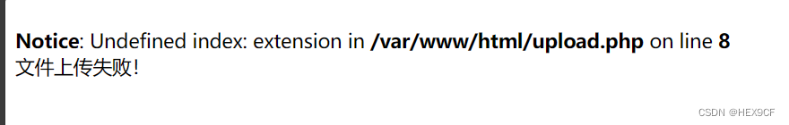 【CTF Web】CTFShow web13 Writeup（PHP+文件上传+RCE）-CSDN博客