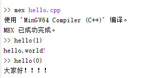 Matlab调用C语言mexFunction入口函数-CSDN博客
