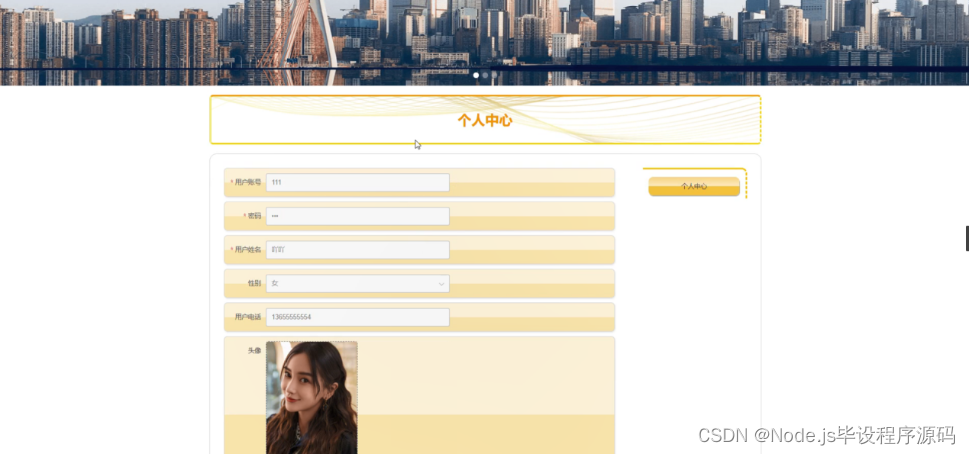 Springboot/java/node/python/php信阳市多目的地同步导航系统【2024年毕设】-CSDN博客