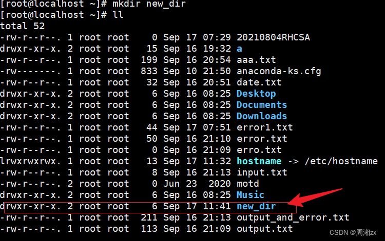 RHCSA_Linux 从命令行管理文件-CSDN博客