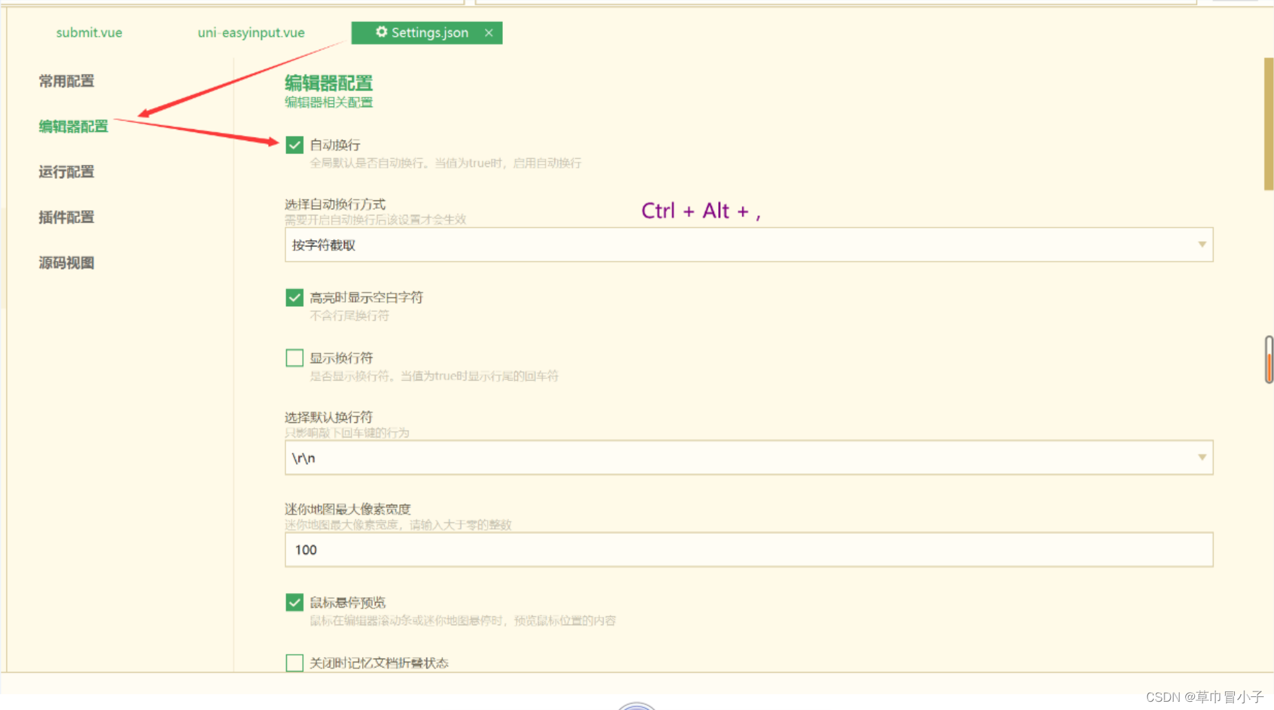 Hbulider如何设置：实现代码自动换行_hbuilder强制换行代码-CSDN博客