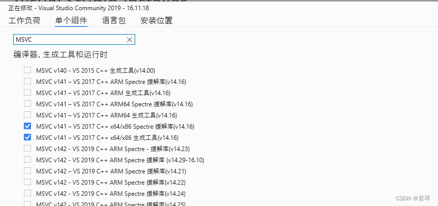 C++ - Clion安装Qt msvc2017版本教程，基础环境配置clion+ Qt5.12.12 msvc2017 + VS2019_clion qt msvc-CSDN博客