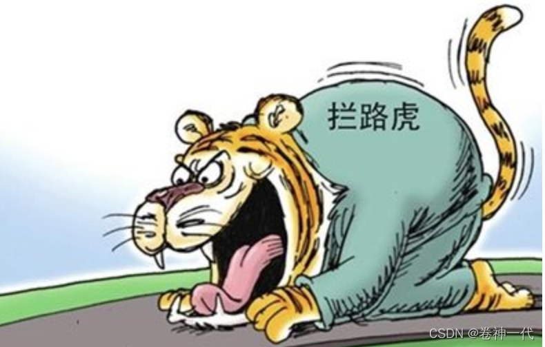 SpringBoot--HandlerInterceptor拦截器（一）_springboot cas handlerinterceptor-CSDN博客