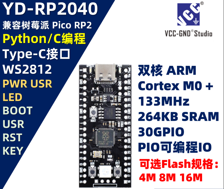 【Arduino】树莓派RP2040板载WS2812灯变换效果以及呼吸灯效果示例_ws2812效果-CSDN博客