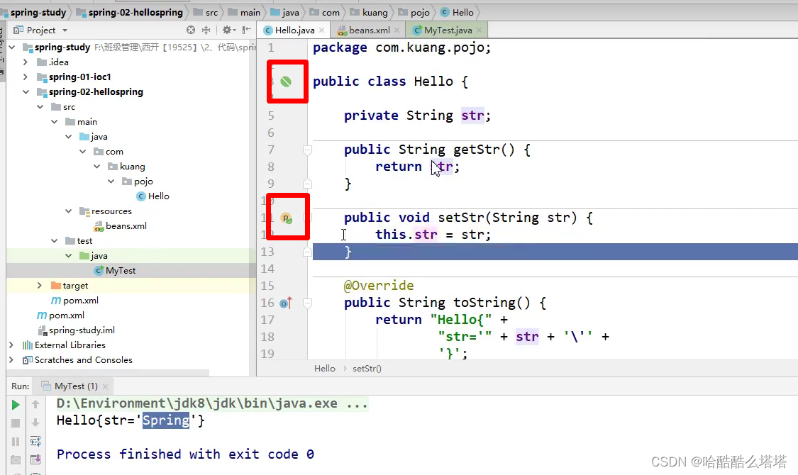 HelloSpring_idea设置文件被spring所托管-CSDN博客