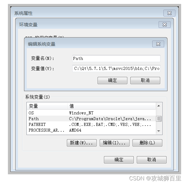 基于Cmake+QT+VS的C++项目构建开发编译简明教程_qtvs项目结构-CSDN博客
